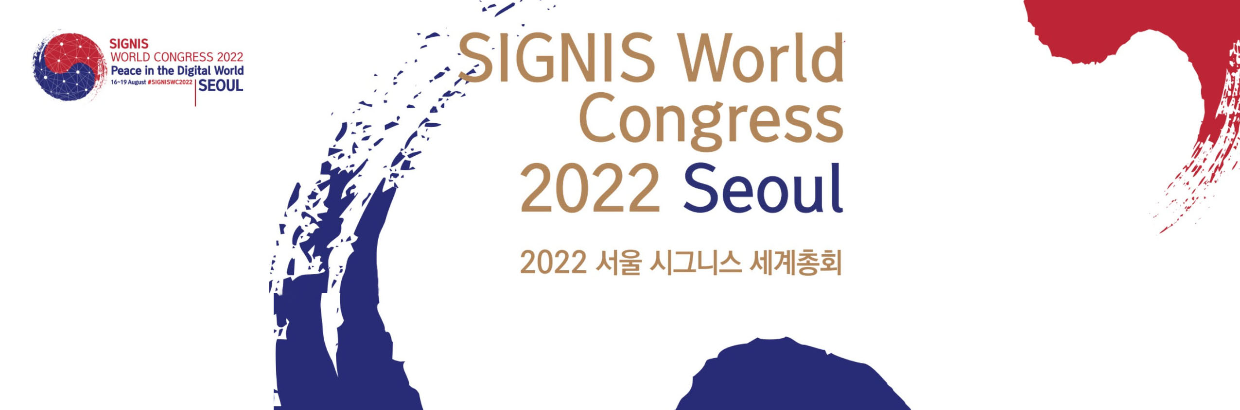 SIGNIS World Congress 2022 - SIGNISASIA